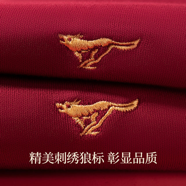 Septwolves Zodiac Year Underwear Set Men's Pure Cotton Red Snake Year ...