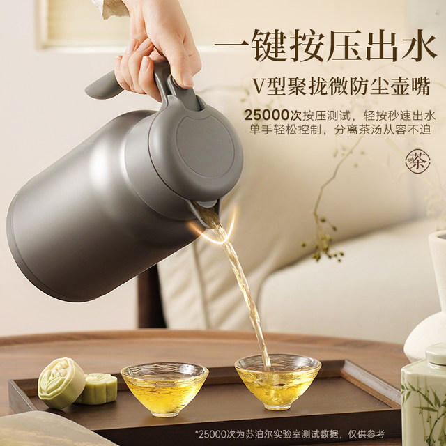 Supor stewed teapot thermal kettle large capacity household stainless ...