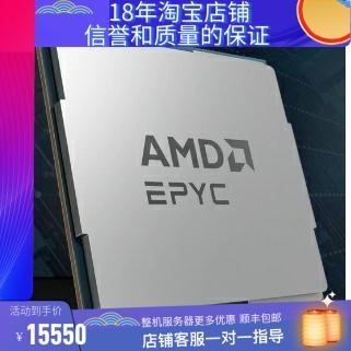 AMD EPYC™ 宵龙 9374F 主频3.85G 32核64线程 320W TDP-淘宝网