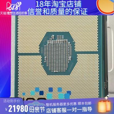 INTEL/英特尔-五代 8558 主频2.1G 48核心96线程 正式 TDP330W-淘宝网