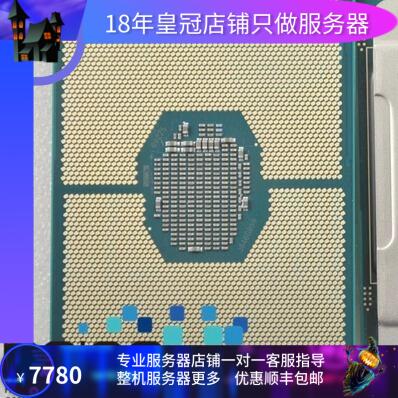 Intel-Xeon-金牌-5418Y 主频 2.0G 24核心48线程 服务器CPU-淘宝网