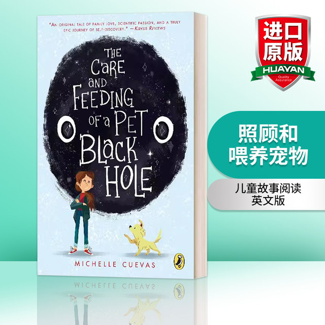 The original English version of The Care and Feeding of a Pet Black ...