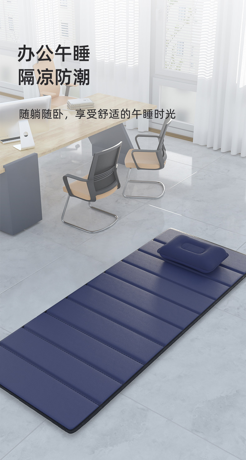 Column Step Foldable Nap Mat - Portable Sleeping Pad for Office ...