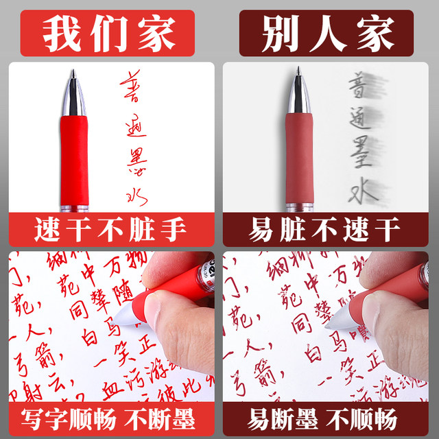 True color red pen for students, dedicated for teachers, press-type pen ...