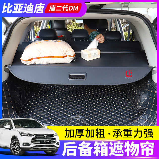 Devited for BYD Tang Two -generation trunk cover curtain Tang DM/EV ...