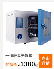 Shanghai Yiheng DZF-6020 Vacuum Drying Oven for Industrial Use