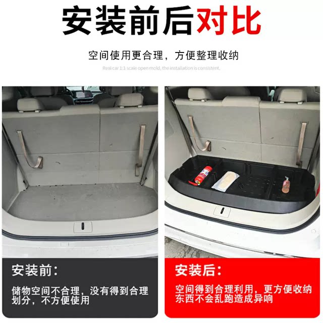 Applicable to the Buick GL8 trunk storage box Century Storage Box ...