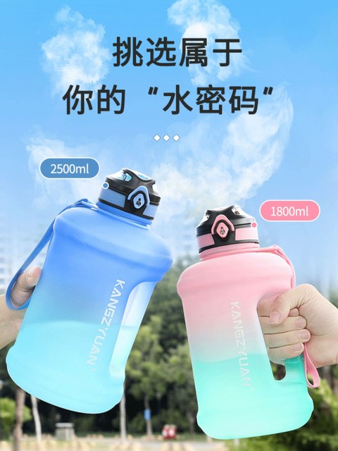 Large -capacity water cup fitness sports high temperature kettle in summer pause bucket portable ...