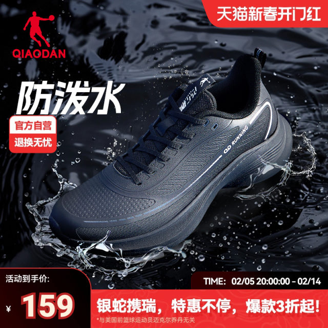 Jordan men's shoe leather waterproof sports shoes men's 2025 spring new ...
