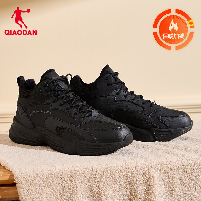 Jordan men's shoes plus velvet casual shoes for men 2024 winter leather ...