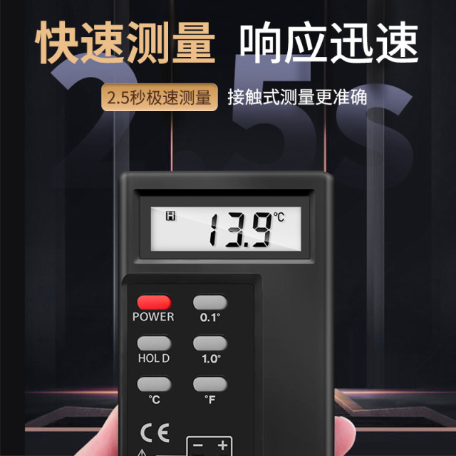 Taiwan Taishi K-type contact thermometer thermocouple thermometer probe ...