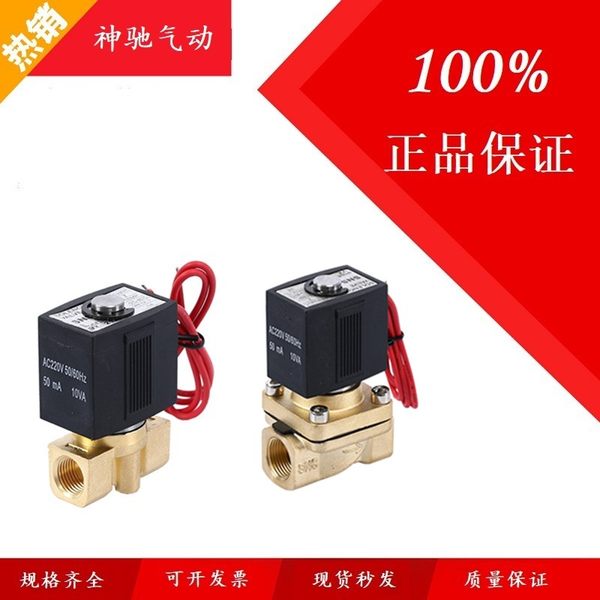 Sns shenchi pneumatic vx2120-08 / 06 solenoid valve | Sns The ...