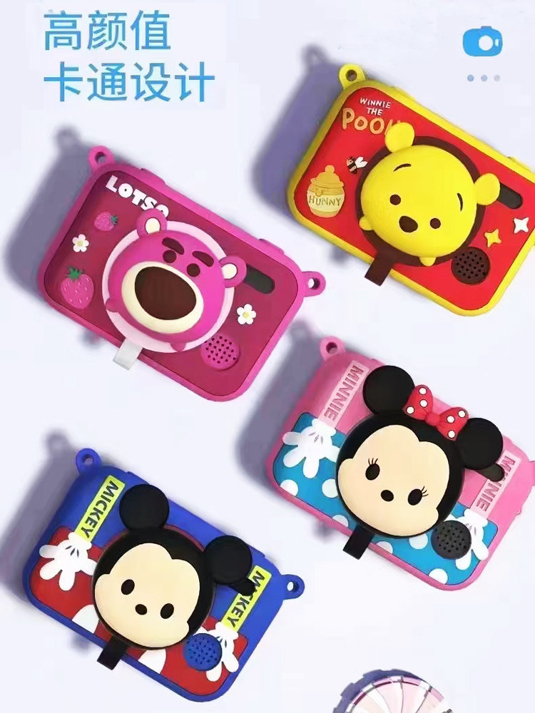 Disney Strawberry Bear Digital Camera for Kids - HD Photo & Print