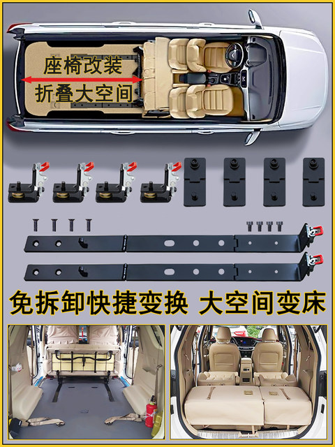 Wuling Hongguang s journey Hongguang plus seat modified folding space ...