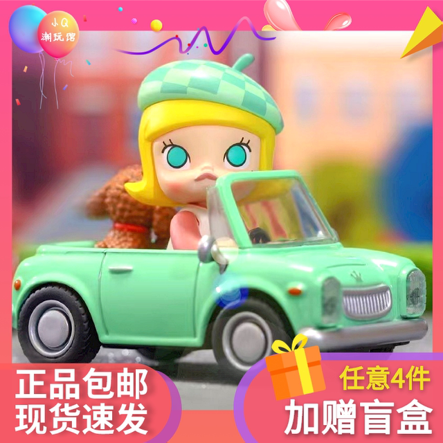 Molly Magic Kaka Series Blind Box Genuine Bubble Mart Baby Car Pigeon ...