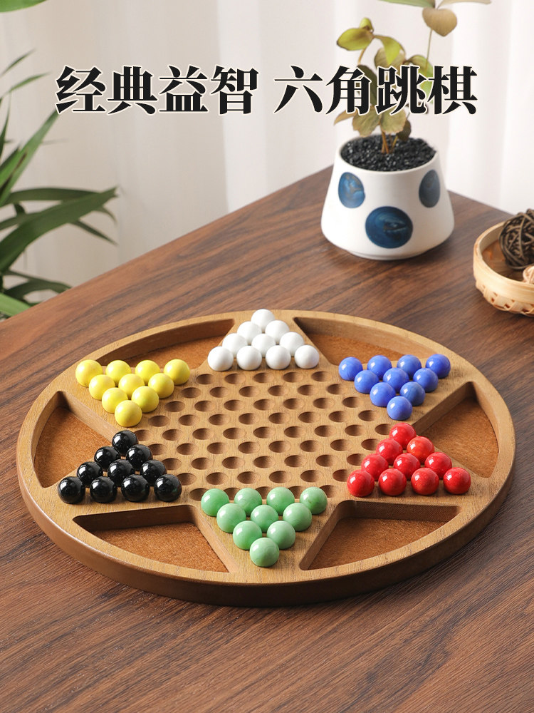 Checkers Children's Educational Glass Ball Wooden Chessboard - Large ...