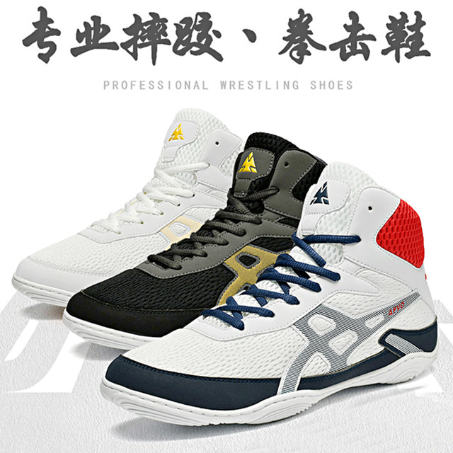 Wrestling shoes for men professional Sanda fighting comprehensive ...