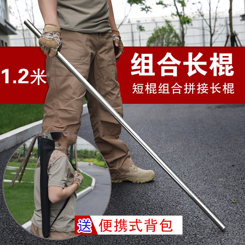 Two-in-One Stainless Steel Martial Arts Shaolin Stick Self-Defense ...