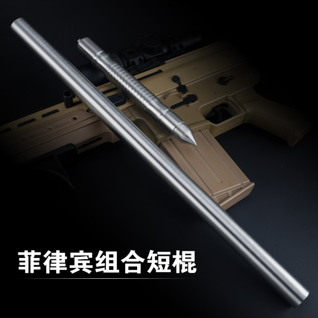 Combination splicing stainless steel Filipino short stick vehicle ...