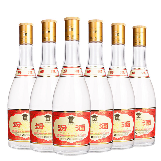 Fenjiu 53% yellow lid Fenjiu Bofen 475mlx6 highly fragrant liquor 6 bottles of grain wine