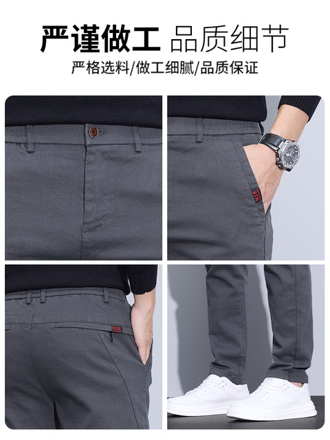 Romon high-end men's casual pants loose straight 2025 new summer thin ...