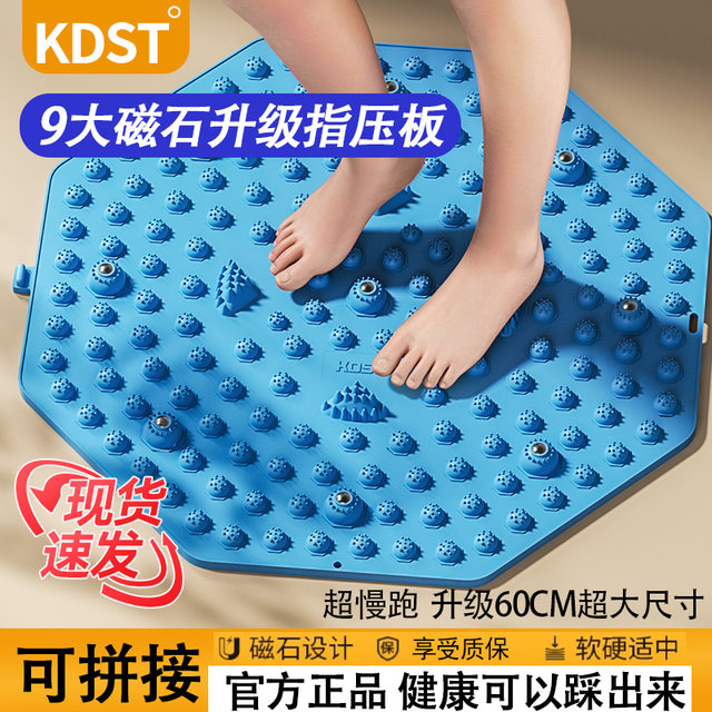 Finger Plates Ultra -Slow -foot Massage Foot Massage Foot Pad Pat.
