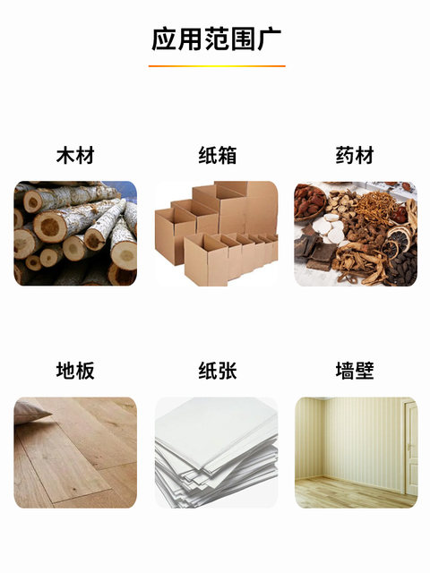 Moisture meter moisture content meter moisture meter wall carton dry ...