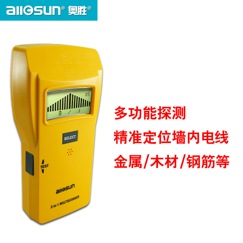 Aosheng Multi-Function Wall Detector Metal Wire Steel Bar High ...