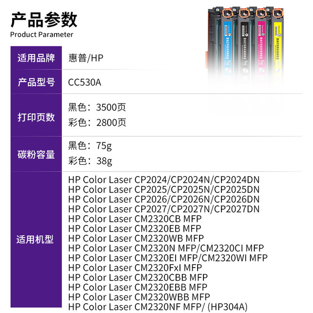 Geyun is suitable for Yiqian HP HP2025 toner cartridge ...