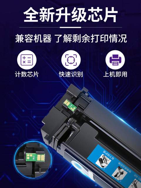 Grid-like HP m255dw toner cartridge m283fdw M282nw M182nw ink cartridge ...