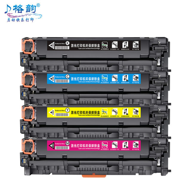 Ge Yun is suitable for HP M476DW toner cartridge CP2025 CC530A 2320 CM2320 HP304A 305A HP300 ...