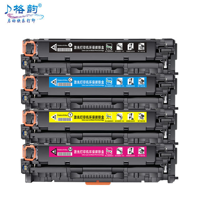 Geyun is suitable for Yiqian HP HP2025 toner cartridge ...