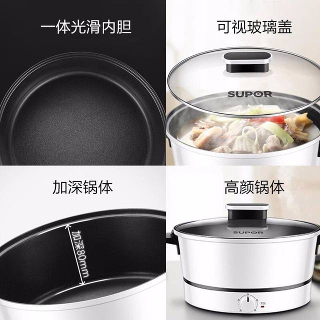 Supor Electric Hot Pot 3L Electric Boil Pot Stir -fried Potal Soup Home ...