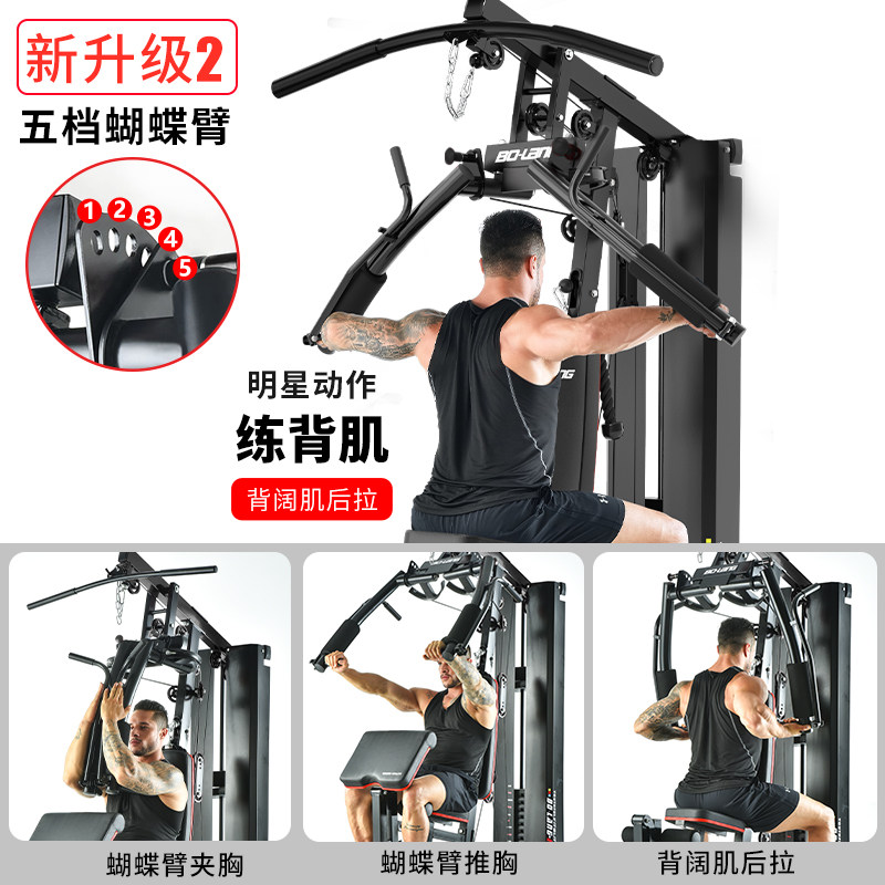 Home Fitness Equipment - Multi-Functional Integrated Trainer Set for ...