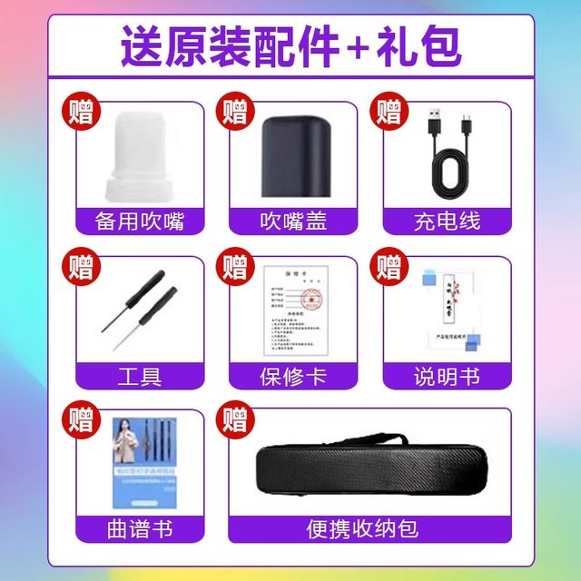 Xinrui XR3000 electric blowpipe official flagship store new domestic ...