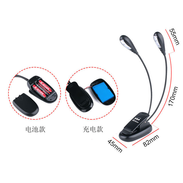 Music stand lamp LED rechargeable music stand lamp piano guitar musical ...