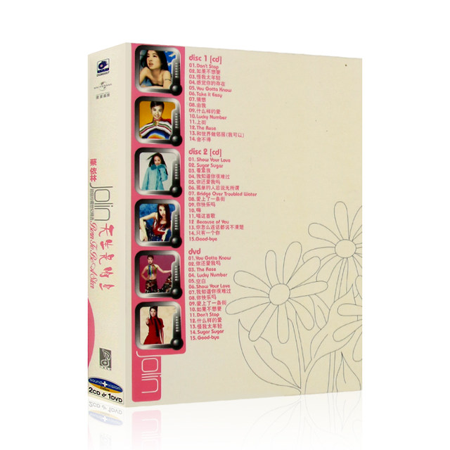 Jolin Tsai Album Born to Be a Star Collection of Century Selected Pop ...