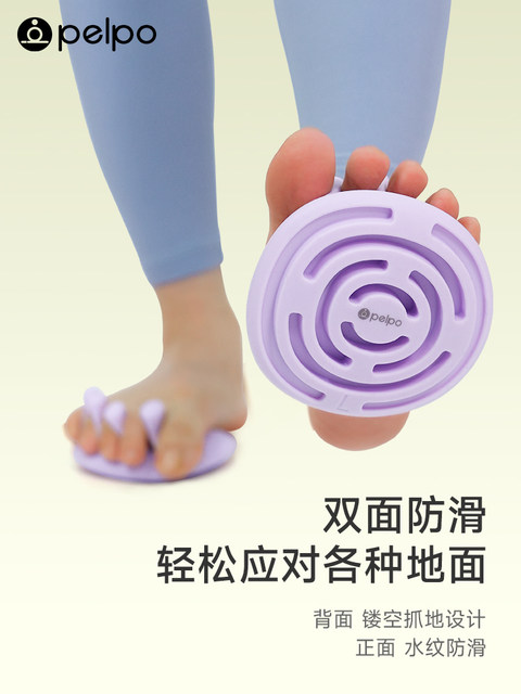 Pattop Arching Trainer, toe, exercise the foot to exercise flat foot ...
