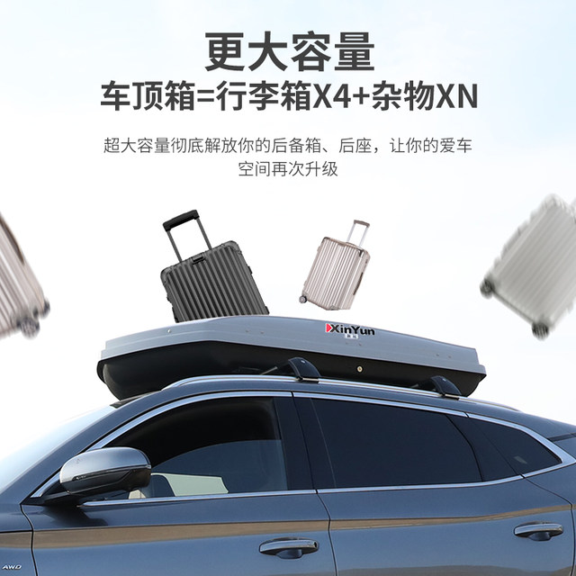 Car roof luggage rack BYD Seagull Seal large capacity car luggage rack ...