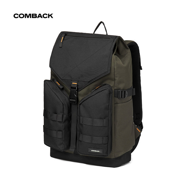 COMBACK environmentally friendly materials travel large capacity ...