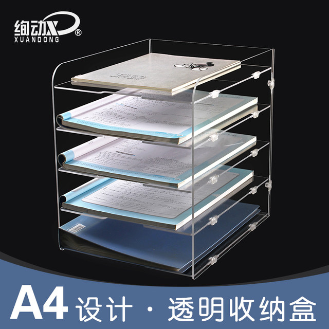Xuandong office storage box acrylic file storage rack A4 multi-layer ...
