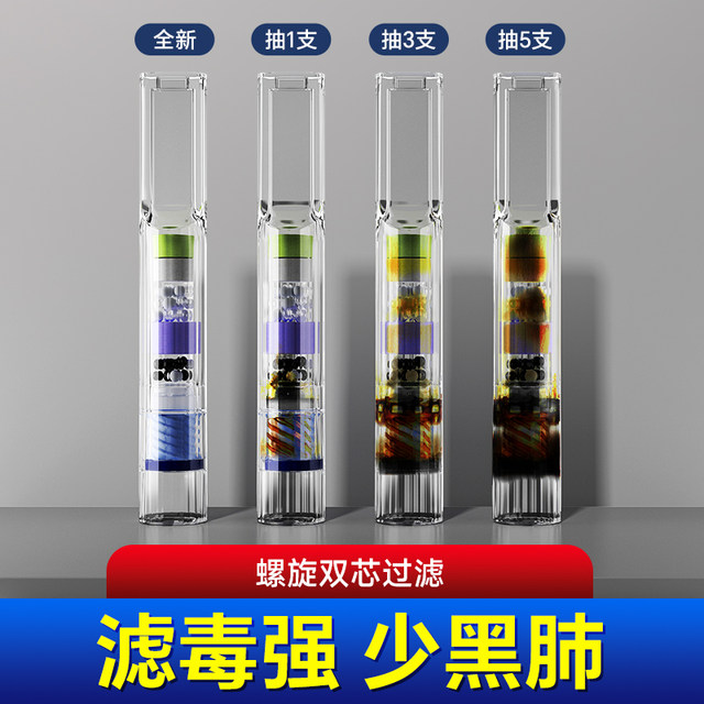 Jingyou disposable cigarette holder filter genuine men's tar filter ...