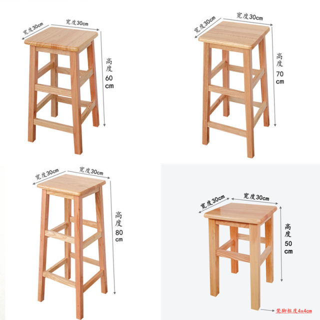 Solid wood square stool, high bench, household stool, commercial stool ...