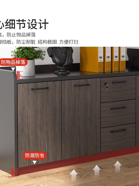 Office Tea Cabinet, Storage Cabinet, Partition Cabinet, Storage Cabinet ...