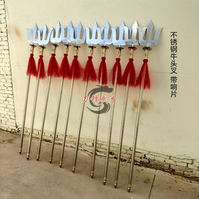 Stainless steel bullhead fork three-strand fork martial arts equipment ...