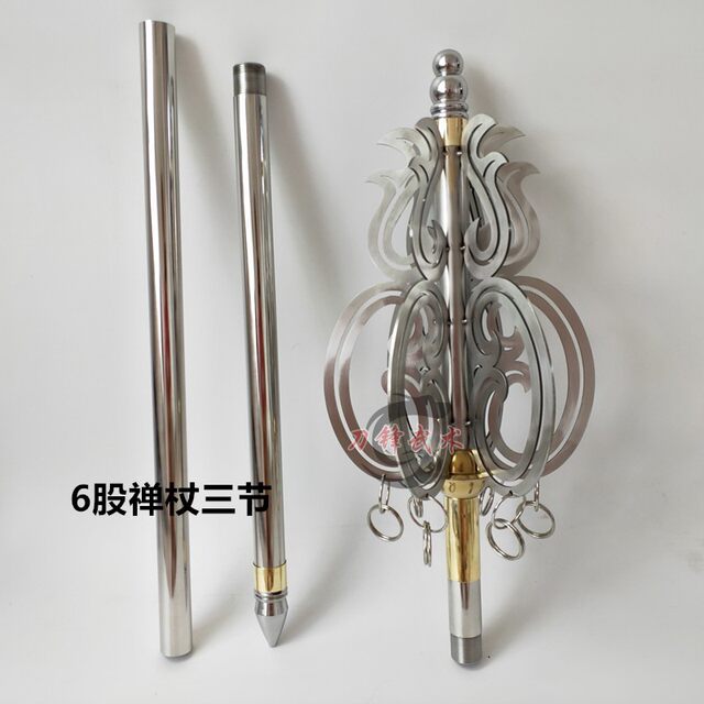 Stainless steel nine-ring Zen staff monk supplies staff Ksitigarbha ...