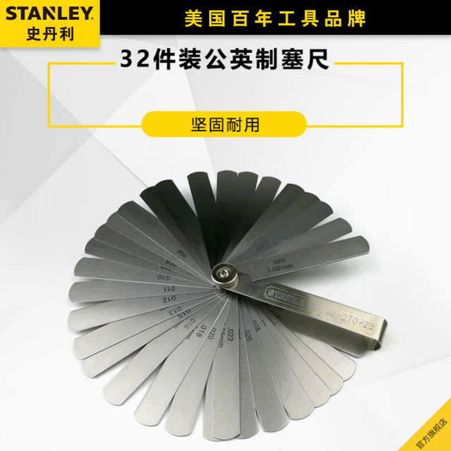 Stanlisse ruler stainless steel ruler shell High -precision gap ulnar ...