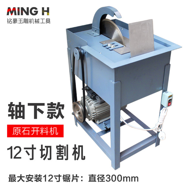 Jade cutting machine, a stone cutting machine, rough jadeite opening ...