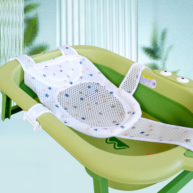 Century Baby Children's Bath Net Universal Baby Bath Artifact Bed Bath ...