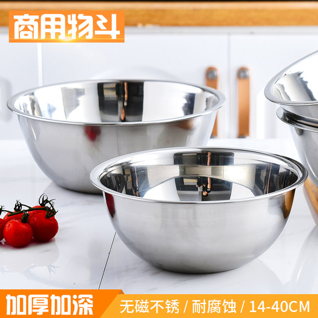 Stainless steel basin, commercial baking mixing basin, cold dish ...